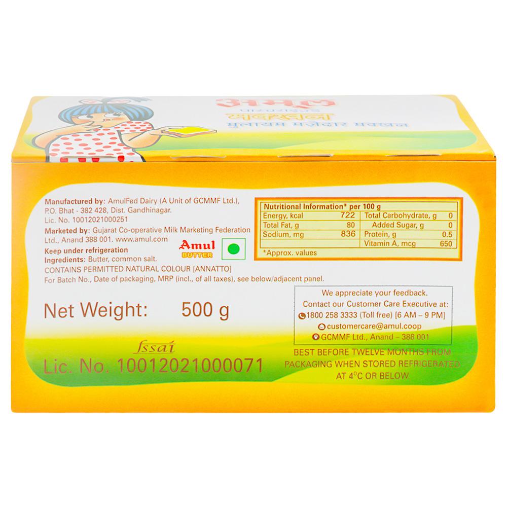 Amul Butter 500 g (Carton) | Basket Hunt